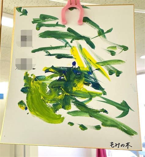 もみの木放デイ 1 2月のイベント もみの木デイサービスもみの木放課後デイサービス