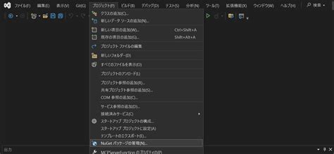 azure functionsでmcpサーバーを構築する：vs codeでの動作確認ガイド 株式会社ディープコム