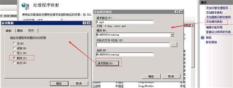 实现iis6与iis7环境下支持mp4视频随意拖动预览播放边下载边播放深山工作室提供网络投票系统 微信公众号投票 微信公众号小程序 抖