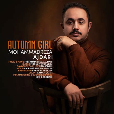 دختر پاییزی منتشر شد شبستان