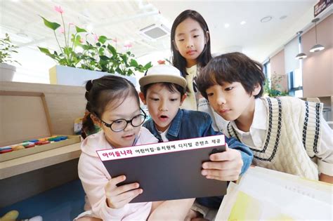Lg유플러스 ‘아이들나라 오프라인 교육 시장 진출 나눔경제뉴스