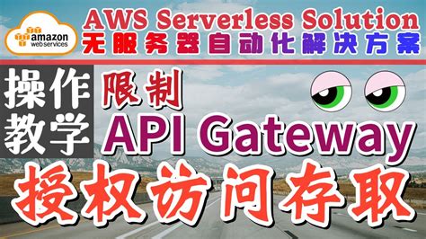 Aws Serverless Solution Api Gateway