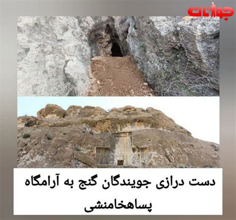 ‎javanan Magazine مجله جوانان‎ Javanan • Instagram Photos And Videos