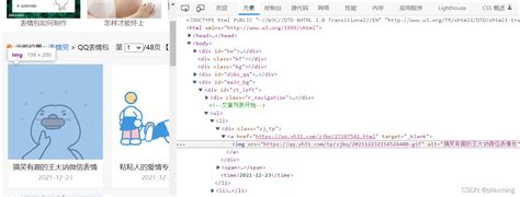Python爬虫入门教程：爬取网页图片爬网络图片怎么写 Csdn博客
