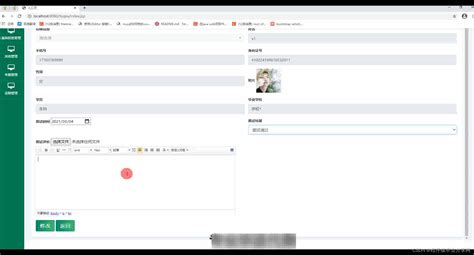基于javaee的ssm公司员工信息管理系统的设计与实现信息管理系统搭建javaee项目 Csdn博客