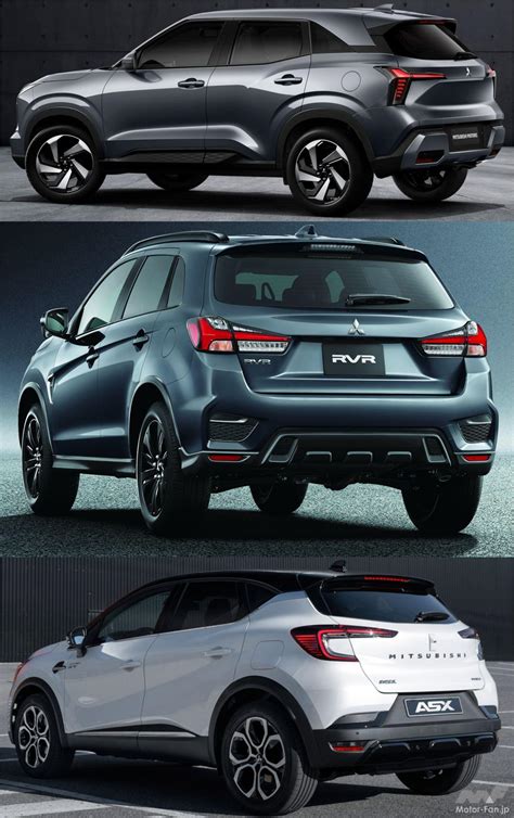 【三菱コンパクトsuv比較】エクスフォースの登場で同クラスが3車種に！rvr And Asx 世界各地の事情に合わせた“色”を比べる 画像