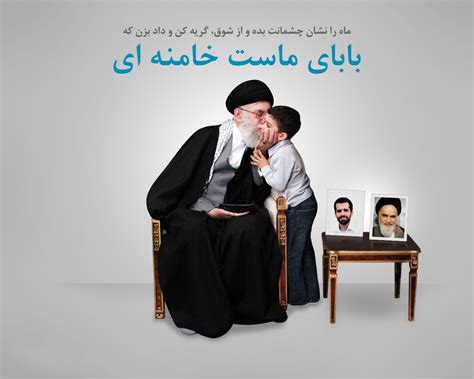 عکس های حضرت آقا سید علی خامنه ای