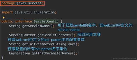 浅谈servlet源码 Csdn博客