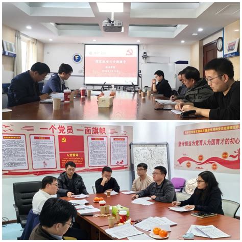 经济学院成功举办2024年度国家级基金项目申报第三轮辅导会 ——选题与研究内容专家评审会 北京物资学院经济学院