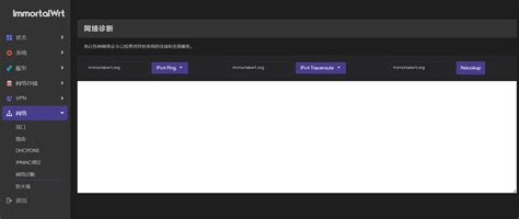黑夜模式下网络诊断页面显示白色 Issue 431 jerrykuku luci theme argon GitHub