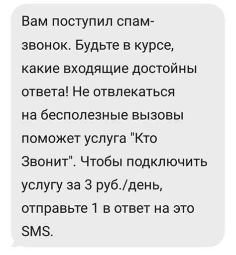 Как защитить себя от телефонных мошенников Приемы и способы — Mobile — Все о