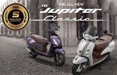 Tvs Motor Launches Celebratory Edition Of Jupiter Classic Autoguideindia