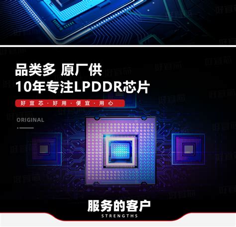 K4ube3d4ab Mgcl 32gb三星 Lpddr4x 封装fbga200 全新原装 阿里巴巴