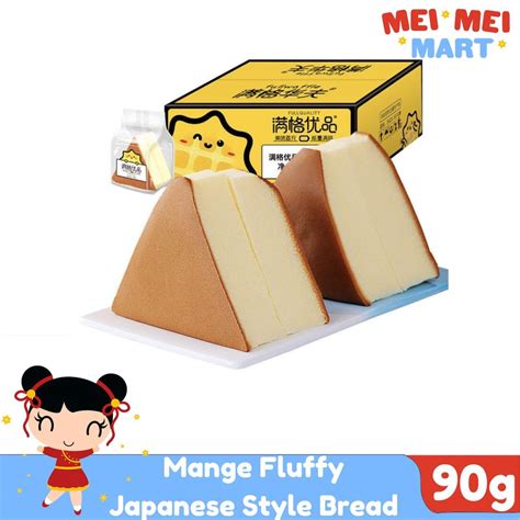 Mange Fluffy Japanese Style Bread Mamon Milk Bread Cake 90g Shopee