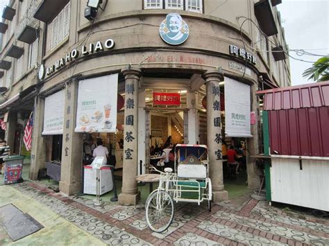 Ah Ma Ho Liao 阿嬷好料 Jonker A Chinese Coffee Shop In Melaka