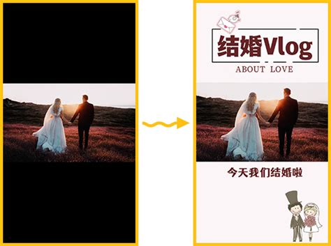视频去黑边用什么软件 视频剪辑教程 爱剪辑官网