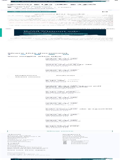 نموذج عقد زواج رسمي Pdf Pdf