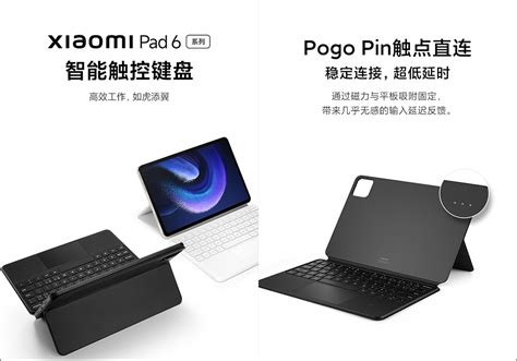 Xiaomi Pad Series Upgraded Performance Smart Touch Keyboard And Stylus Accessories Archyde