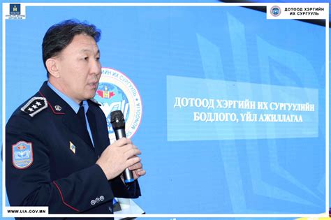 Шинээр томилогдсон ажилтан албан хаагчдыг ажлын байран дээр