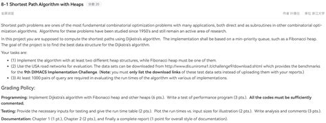 高级数据结构与算法分析 Wintermelonc Docs