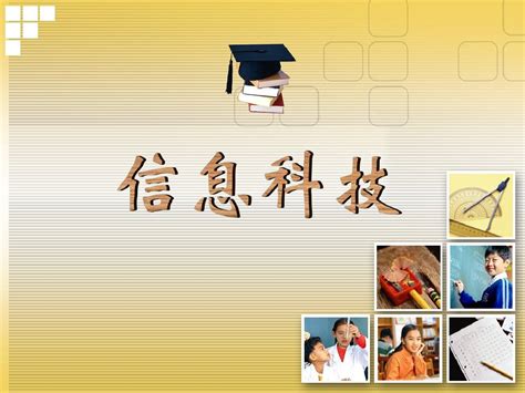 第一章 算法和程序设计基础word文档在线阅读与下载无忧文档