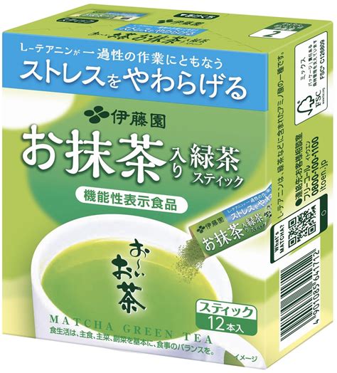 機能性表示食品「お～いお茶 お抹茶入り緑茶スティック」 を、9月18日（月）に新発売 ニュースルーム 伊藤園 企業情報サイト