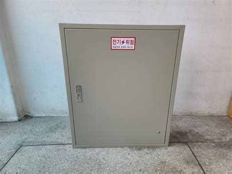 분전반 제작기성함 주동우전력