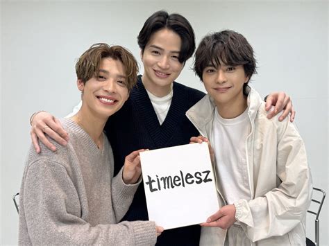 【タイムレス】新メンバーオーディションの応募方法や条件は？ ふふふのススメ