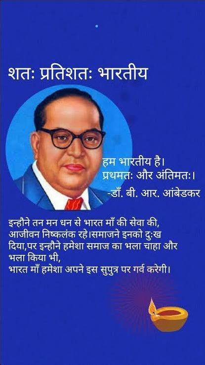 नमो बुद्धाय जय भीम।