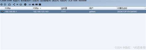 免杀对抗—反vt沙盒and虚拟机and反调试and进程apc注入vt沙箱 Csdn博客