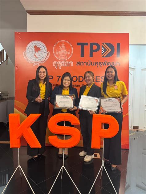 หลักสูตรการพัฒนาหลักสูตรและวิทยาการเรียนรู้ วิทยาลัยบัณฑิตเอเซีย M Ed Cdandls Khon Kaen