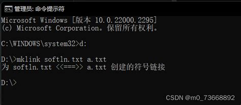 Mklink没有足够的权限执行此操作 Csdn博客