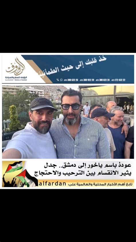 Hani Alfardan ‎• اضغط على اللايك دعماً لنا البحرين الصحة