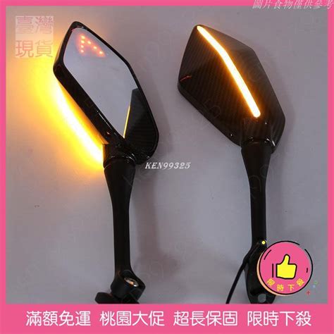 【桃園發貨免運】機車改裝 帶燈後照鏡 跑車底座led流水燈 轉向燈 可常量反光鏡 亮面機車後照鏡 蝦皮購物