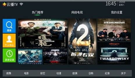 Tv Tvapp
