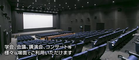 大川シネマホール