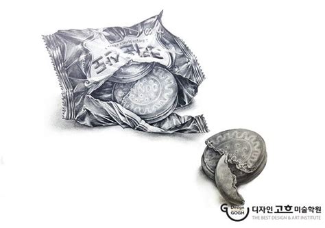 디자인고흐 소묘 기초소양 기초조형 과자 개체 국민대 산도 과자봉지 질감 비닐봉지 그림 질감 미술 참고 자료
