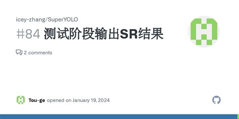 测试阶段输出sr结果 · issue 84 · icey zhang superyolo · github