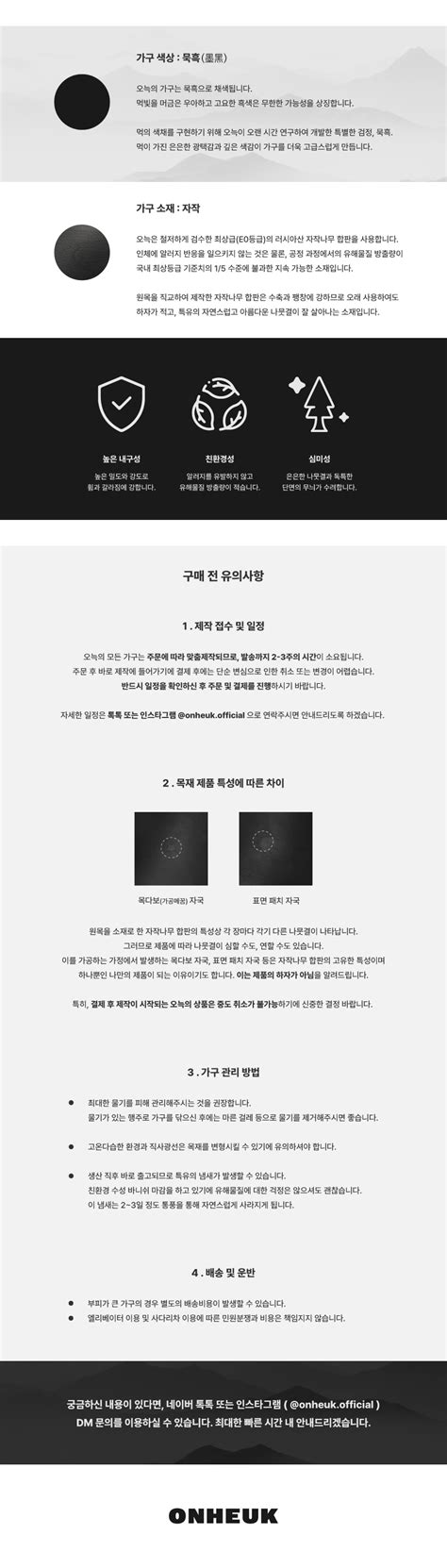 진열장·장식장 라인 선반 오늘의집 쇼핑