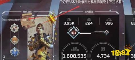 Apex改名怎么超过10个字 名字字数限制18183apex英雄专区