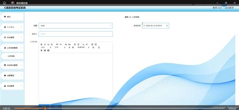 Ssmphpnodepythonc语言在线考试系统 Csdn博客