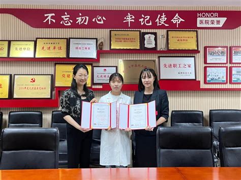 彩虹鱼康复护理学院校友分会成立 杭职院校庆网