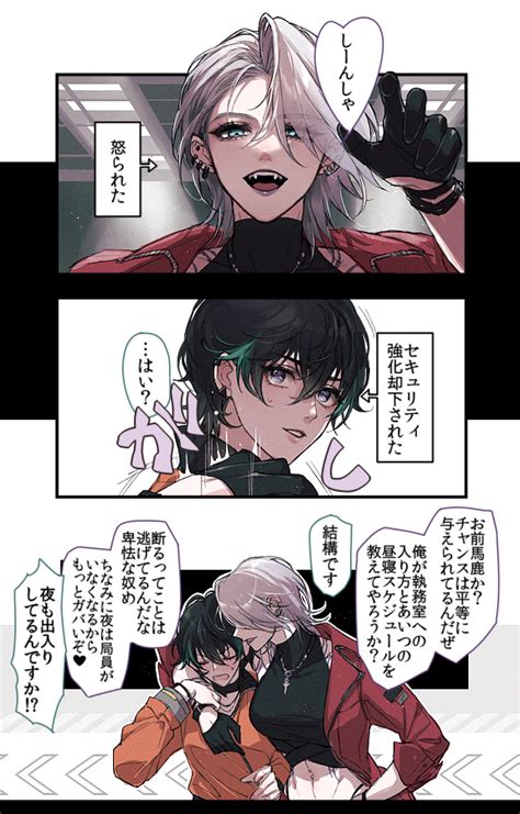 ･⋱･ﾟ 𝗺𝗮𝗺𝗮𝗹𝗼𝗻𝗶 ･ﾟ⋰･ On Twitter 🐺🖤💋
