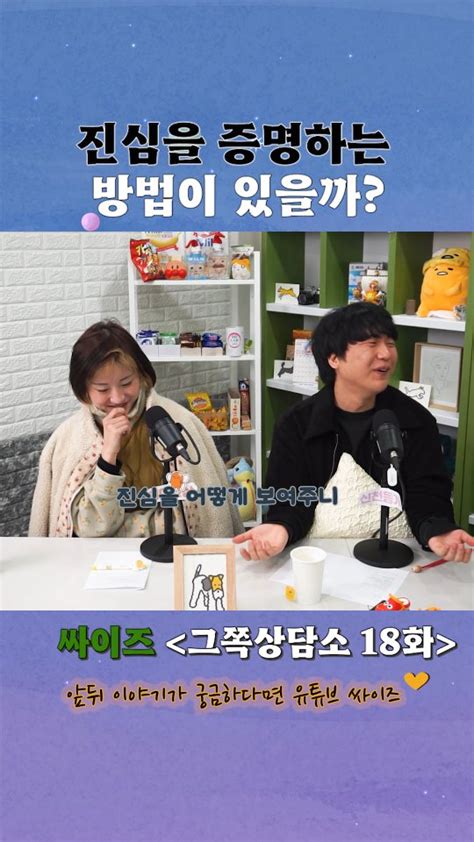 싸이즈 Psys 현역들이 공감하는 상근과 공익을 싫어하는 이유 Ptsd 현역 군대썰 공익 상근 Ptsd 군생활 군대 공감 군대추억 군인썰 군대현실