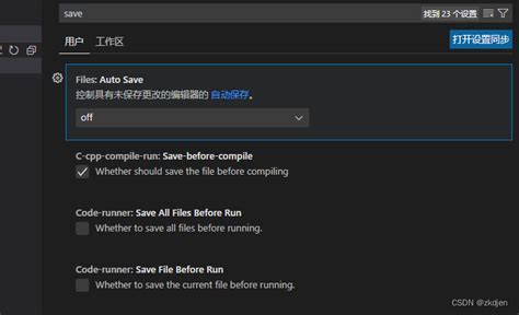 Vscode开发网页时，代码修改后页面不会同步更新的问题vscode进行web开发怎么同步更新网页内容 Csdn博客