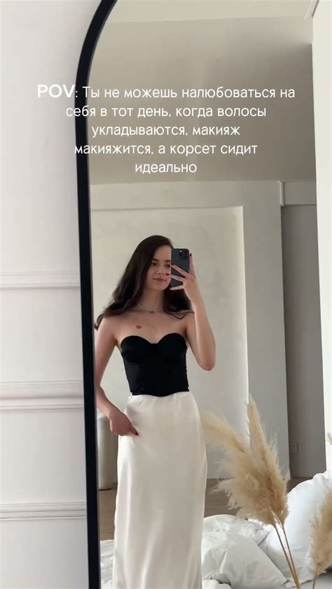 #корсеты #юбка #тренды #екатеринбург #одежда #dress #бренд #музыка ...
