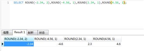 Mysql 函数 四舍五入函数用法 Round函数 Truncate函数 方达达 博客园