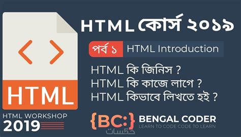 تصميم مواقع باستخدام لغة ال Html Css خمسات