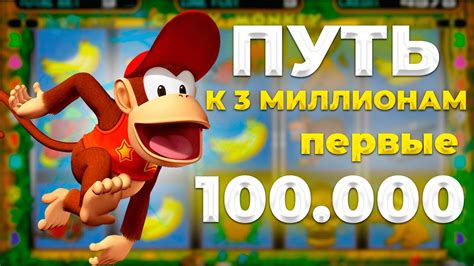 ПЕРВЫЕ 100 ТЫС В КАЗИНО ВУЛКАН ЗАНОСИК В КРЕЙЗИ МАНКАХ ПУТЬ ДО 🍋3