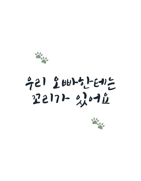 멋진 티셔츠 도안 무료 샘플 저작권 걱정 없는 디자인 Canva캔바